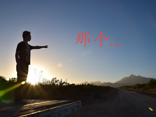 Du Chinese Blog | Mandarin reading lessons with interactive examples