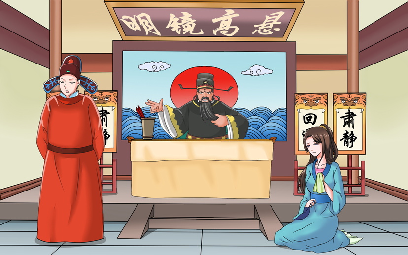 Chen Shimei | Du Chinese